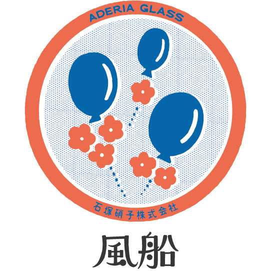 [Aderia] Balloon – iii Design Shop